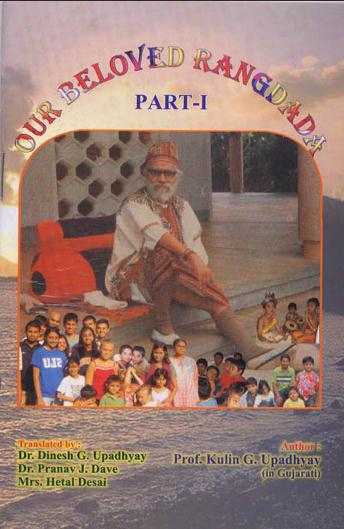 Our Beloved Rangdada (Part I) - Shri Rang Avadhoot Parivar