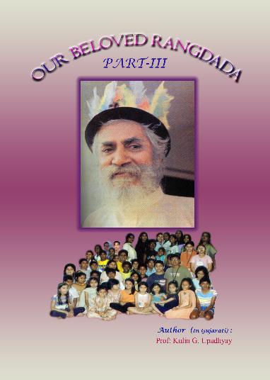 Our Beloved Rangdada (Part III) - Shri Rang Avadhoot Parivar